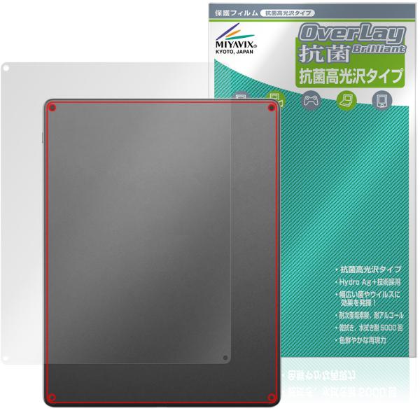 【発売日：2026年06月11日】アマゾン「Kindle Scribe Colorsoft / Scribeフロントライト搭載モデル (第3世代/2026年発売)」に対応した高い抗菌性能を備えた背面用保護シート！Hydro Ag＋抗菌・高光...