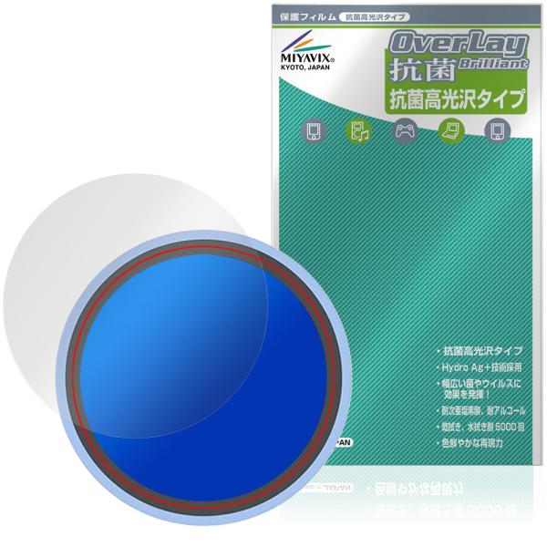 「Adget Can-Badge」に対応した高い抗菌性能を備えた液晶保護シート！Hydro Ag＋抗菌・高光沢タイプ OverLay 抗菌(オーバーレイ 抗菌)！幅広い細菌やウィルスの増殖を抑制し、液晶画面を清潔に保ちキズやホコリから保護し...