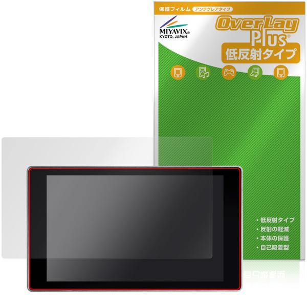 「Creality K2 Plus」に対応した映り込みを抑える液晶保護シート！低反射タイプ OverLay Plus(オーバーレイ プラス)！液晶画面の汚れやキズ付き、ホコリからしっかり保護します。指紋がつきにくく蛍光灯や太陽光の映りこみを...
