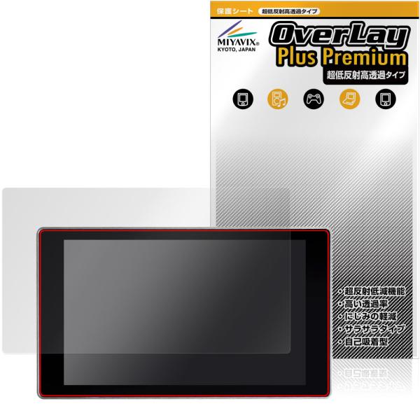「Creality K2 Plus」に対応した強力に映り込み抑える液晶保護シート！超ハイスペック低反射タイプ OverLay Plus Premium(オーバーレイ プラス プレミアム)！優れた反射防止機能を持つ、映り込みがほとんどない低反...