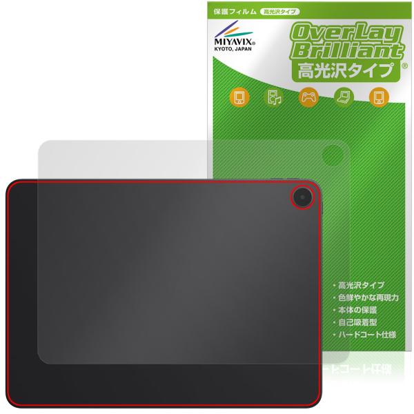 ワンプラス「OnePlus Pad Go 2」に対応した背面用保護シート！高光沢素材を使用した OverLay Brilliant(オーバーレイ ブリリアント)！背面の汚れやキズ付き、ホコリからしっかり保護します。ガラスのような美しい透明感...