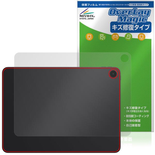 ワンプラス「OnePlus Pad Go 2」に対応した背面用保護シート！シート表面の擦り傷を修復する素材を使用した OverLay Magic(オーバーレイ マジック)！背面の汚れやキズ付き、ホコリからしっかり保護します。擦過により生じた...