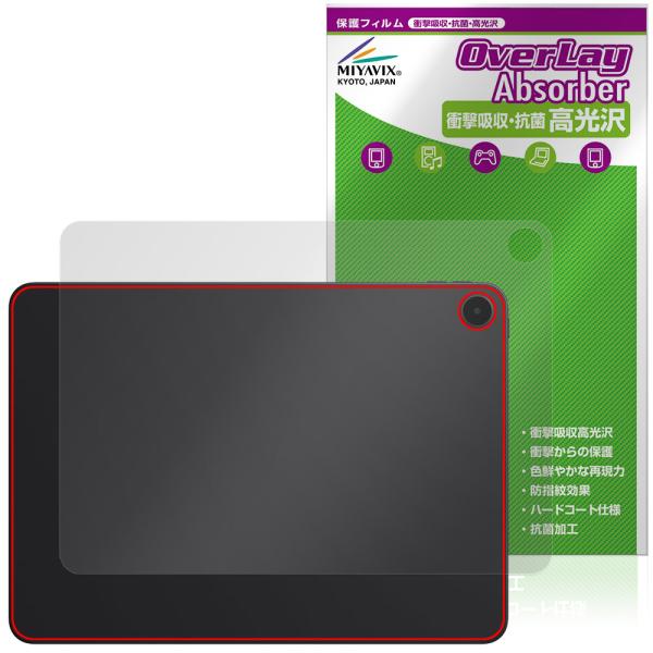 ワンプラス「OnePlus Pad Go 2」に対応した衝撃から保護する背面用保護シート！衝撃吸収・抗菌・高光沢タイプ OverLay Absorber(オーバーレイ アブソーバー) 高光沢！衝撃吸収層により背面を衝撃から守る背面保護シート...
