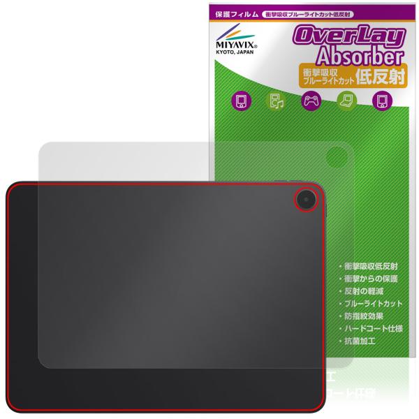 ワンプラス「OnePlus Pad Go 2」に対応した衝撃から保護する背面用保護シート！衝撃吸収低反射ブルーライトカットタイプ OverLay Absorber(オーバーレイ アブソーバー)！衝撃吸収層により背面を衝撃から守る背面保護シー...