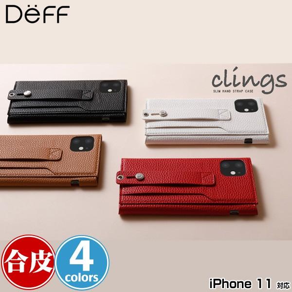 「iPhone 11」に対応したPUレザーケース！側面、底面などをカバーしながらもぴったりフィット！iPhoneをケースに挿し込んで封をする、まるで封筒のようなデザインのPUレザーケースです。ケースを装着してもその大きさは気にならず、装着も...