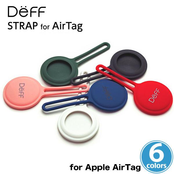 ★AirTag用シリコーン製ストラップ！「STRAP for AirTag」は、AirTagをバッグの金具やキーチェーンなどに結びつけられるケース一体型のストラップです。装着はAirTagをケースに押し込んで収納するだけ。柔らかなシリコーン...