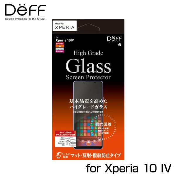 「ソニー「SONY Xperia 10 IV」NTTドコモ「Xperia 10 IV SO-52C」au「Xperia 10 IV SOG07」ソフトバンク「Xperia 10 IV」UQモバイル「Xperia 10 IV」に対応した液晶保...
