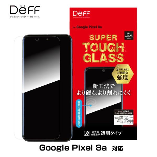 Google Pixel 8a 用 画面内指紋認証対応ガラスフィルム「SUPER TOUGH GLASS for Google Pixel 8a」「SUPER TOUGH GLASS」は、普段使いに便利な透明タイプのスクリーンプロテクターで...