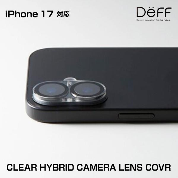 iPhone 17」のカメラユニットに対応したカメラレンズプロテクター「CLEAR HYBRID CAMERA LENS COVER(クリアハイブリッドカメラレンズカバー)」！さらに大型化したiPhoneのカメラ部は、他の部位以上にデリケー...