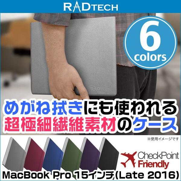 【発売日：2017年01月18日】MacBook Pro 15インチ (2017/2016) に対応したとても柔らかく丈夫なケース。耐摩耗性にも優れ、ヘタレにくく、ほつれにくい仕様です。キズや汚れを防ぎ、汚れれば洗って使える経済的なケースで...