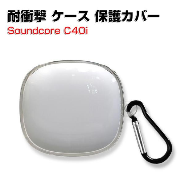 Anker Soundcore C40i クリア ケース 柔軟性のあるTPU素材 カバー イヤホン・ヘッドホン アクセサリー CASE 耐衝撃 落下防止 収納 保護 おしゃれ アンカー サウンドコア C40i ソフトケース 便利 実用 カバ...