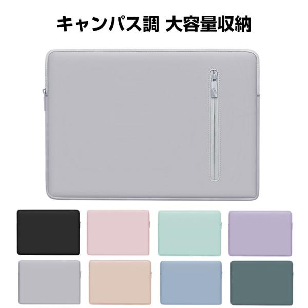 ThinkBook 14 Gen4 AMD HP 14s-fq2000 IdeaPad Flex 570 AMD dynabook R9/R8 14インチ ノートパソコンケース PCケース 布 バッグ型 軽量 キャンパス調 大容量収納  衝...