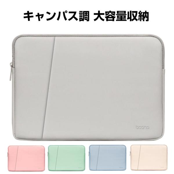 ThinkBook 14 Gen4 AMD HP 14s-fq2000 IdeaPad Flex 570 AMD dynabook R9/R8 14インチ ノートパソコンケース PCケース PUレザー バッグ型 軽量 キャンパス調 大容量収...