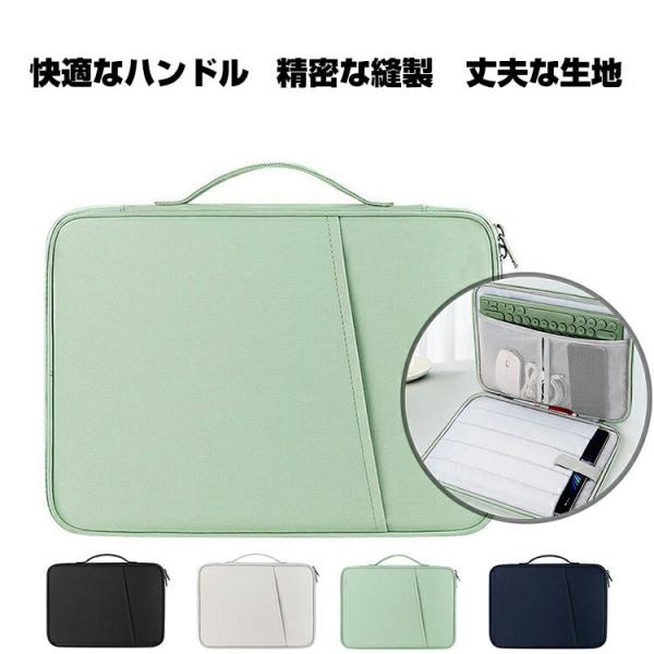 Microsoft Surface Laptop 4 5 6 13.5 インチ Surface Pro8 9 10 13インチ ノートパソコンケース 布 カッコいい 実用  ケーブル収納 マウス収納 バッグ型 軽量 キャンパス調 ポケット付...