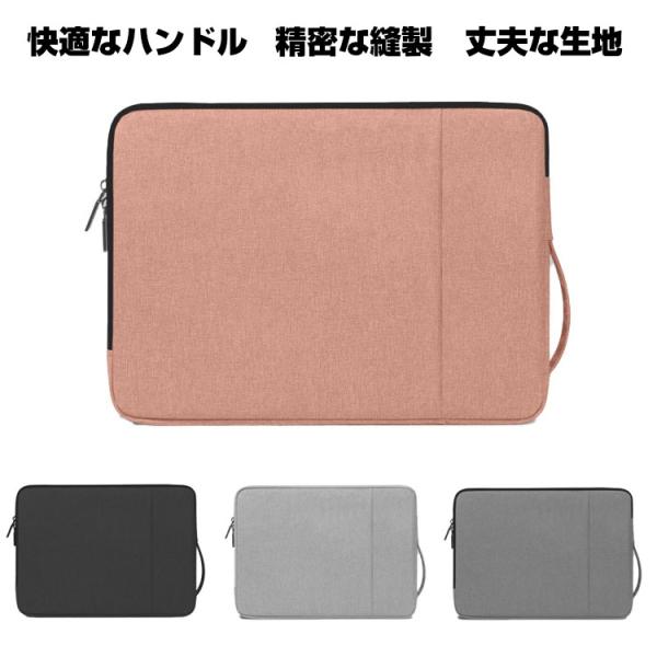 Microsoft Surface Laptop 第7世代 13.8インチ ケース タブレットPC ノートパソコン収納 布 実用 ポケット付き 軽量 キャンパス調 手提げかばん パソコンバッグ型 通勤 通学 便利 人気 ノートPC  バッグ...