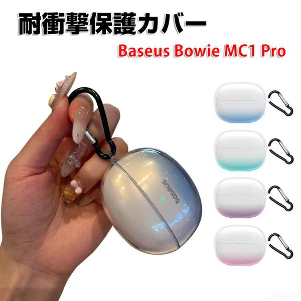 Baseus Bowie MC1 Pro クリア ケース 柔軟性のあるTPU素材 カバーイヤホン・ヘッドホン アクセサリー CASE ショックス オープンドッツ ワン 耐衝撃 落下防止 収納 保護 ケース カバー 便利 マルチカラー カバー...