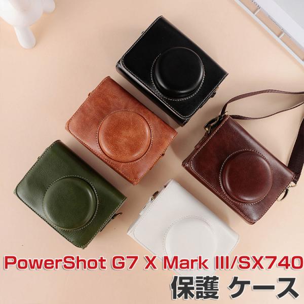 CANON PowerShot G7 X Mark III ケース PowerShot G7 X II ケース SX740 HS/SX720 保護カバー 横式 収納ポーチバッグカバン PUレザー 保護ケース ショルダーストラップ付き 耐衝撃...