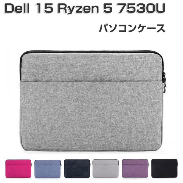 Dell 15 Ryzen 5 7530U パソコンケース 15 Ryzen 3 7320U ケース PCケース ポケット付き 充電器収納 マウス収納 軽量 布 ノートパソコン収納可能 通勤 通学 便利 人気 ノートPC 15.6インチ デ...