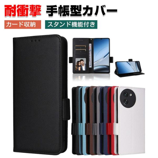 Doogee Note 56/ Note 56 Pro ケース カバー スマートフォン 保護 手帳型 TPU&amp;PUレザー おしゃれ CASE 汚れ防止 耐衝撃 落下防止 スタンド機能 便利 カード収納 ストラップ付き ブック型 カッ...