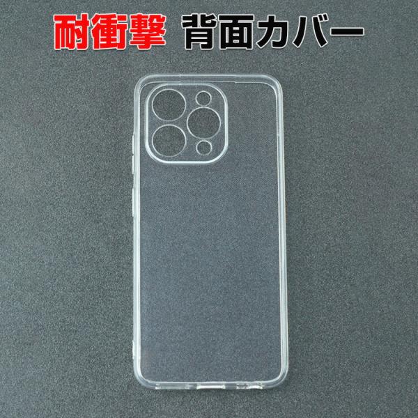 Doogee Note 58/ Note 58 Pro ケース カバー TPU素材 傷やほこりから守る スマホ保護ケース 透明 耐衝撃 クリア 落下防止 持ちやすい 便利 実用 人気 ドゥージー Note 58 /Note 58 プロ カバ...