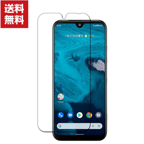 送料無料 京セラ KYOCERA Android One S9 KC-S304 スマートフォン ガラスフィルム 強化ガラス 液晶保護 HD Tempered Film ガラスフィルム 保護フィルム 強化ガラス 硬度9H Android スマ...
