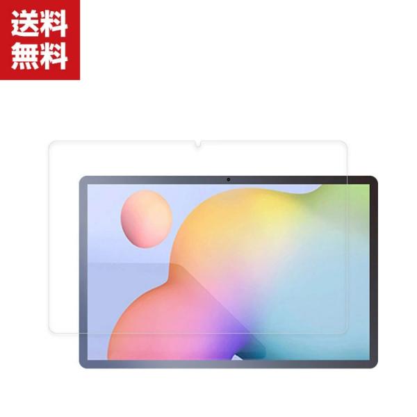 送料無料 Samsung Galaxy Tab S8 11インチ Tab S8+ Tab S8 Plus 12.4インチ  HD Film ガラスフィルム 画面保護フィルム 強化ガラス 硬度9H サムスン 液晶保護ガラス フィルム 強化ガラ...