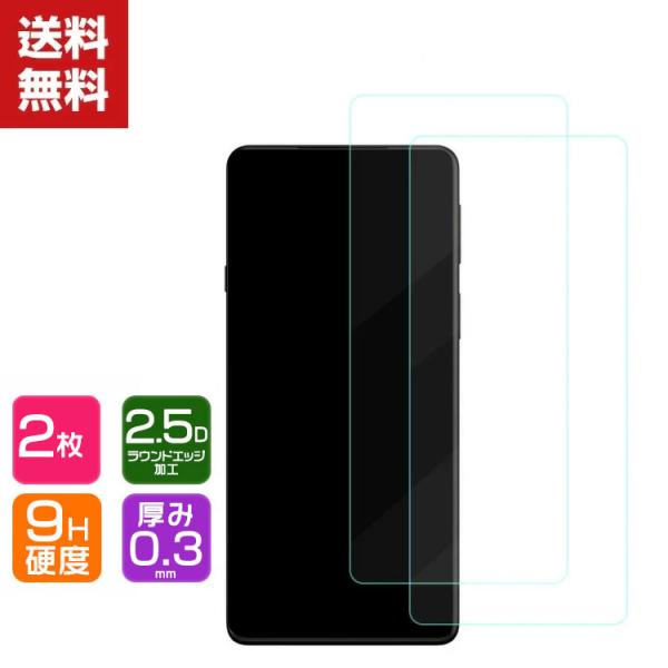 送料無料 Xiaomi Redmi Note11/11S シャオミ リドミー ノートNote11/11S ガラスフィルム 強化ガラス 液晶保護 シャオミ HD Film ガラスフィルム 保護フィルム 強化ガラス 硬度9H 液晶保護ガラス フ...