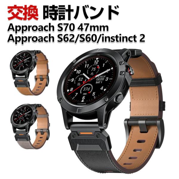 Garmin Approach S70 47mm Approach S62 Approach S60 instinct 2 交換 バンド PUレザー素材 おしゃれ 腕時計ベルト スポーツ ベルト 交換用 ベルト 替えベルト 綺麗な マルチカ...
