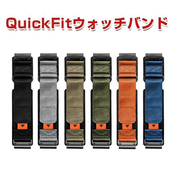 ガーミン Garmin fenix 8 Pro AMOLED/MicroLED 51mm 交換 時計バンド オシャレな  ナイロン素材 おしゃれ 腕時計ベルト 交換用 ベルト 替えベルト 綺麗な マルチカラー 簡単装着 人気 おすすめ Qu...