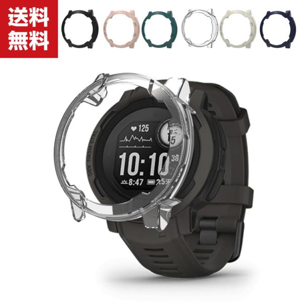 送料無料 GARMIN Instinct 2 instinct 2s  ケース ウェアラブル端末・スマートウォッチ ケース PC シンプルで ハードカバー ガーミン CASE 耐衝撃 おしゃれ カッコいい 便利 実用 軽量 人気 スマートウ...