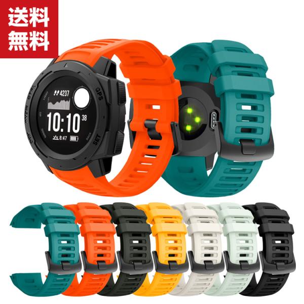 送料無料 GARMIN Instinct 2 ウェアラブル端末・スマートウォッチ 交換 バンド シリコン素材 スポーツ ベルト ガーミン 交換用 ベルト クリア 簡単装着 爽やか 携帯に便利 実用 人気  おすすめ おしゃれ バンド 腕時計...