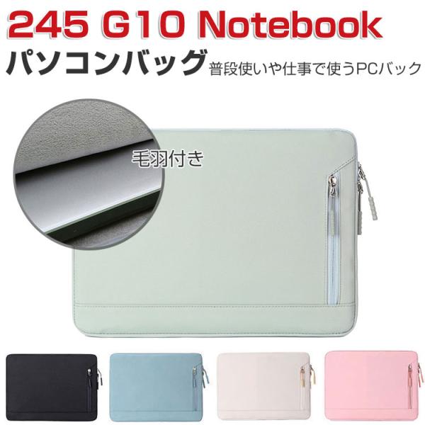HP 245 G10 Notebook 14インチ Pavilion Aero 13 G3 Aero Laptop 13-be1000 13.3インチ ノートパソコンケース 布 実用 ケーブル収納 マウス収納 バッグ型 軽量 キャンパス調 ...