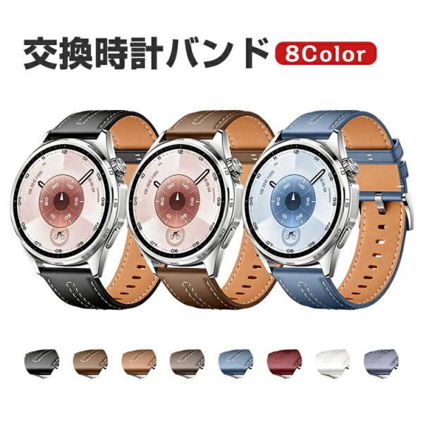 HUAWEI WATCH GT6 46mm GT6 Pro 46mm ウェアラブル端末・スマートウォッチ 交換 バンド PUレザー素材 スポーツ ベルト ファーウェイ 交換用 ベルト 簡単装着 調節可能 実用 人気  おすすめ おしゃれ バ...