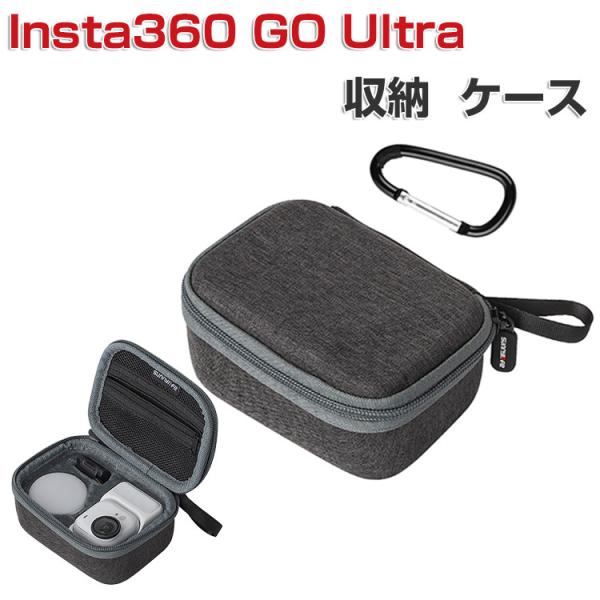 Insta360 GO Ultra ケース 収納 保護ケース ビデオカメラ アクションカメラ・ウェアラブルカメラ バッグ キャーリングケース 耐衝撃 ケース ハンドストラップ付き インスタ360 GO ウルトラ ハードタイプ 防震 防塵 携...