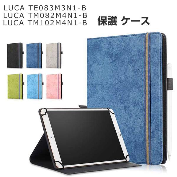 IRIS OHYAMA LUCA TE083M3N1-B TM082M4N1-B TM102M4N1-B ケース 手帳型 PUレザー ケース おしゃれ CASE 持ちやすい 汚れ防止 スタンド機能 ブック型 高級感があふれ カッコいい 手帳...