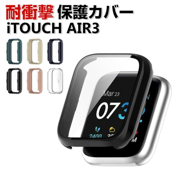 iTOUCH AIR3 ケース ウェアラブル端末・スマートウォッチ PC素材+強化ガラス フルカバー 液晶保護 マルチカラー クリア シンプルで ハードカバー  CASE 落下衝撃 傷防止 便利 軽量 フィルム一体 全面保護 人気 保護ケー...