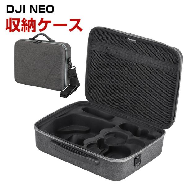 DJI NEO 用ケース ドローン収納ケース 保護ケース 収納 耐衝撃 アクション キャーリングケース ドローン本体収納可能 アクセサリー収納 持ち運びに便利 ハードタイプ収納ケース 防震 防塵 携帯便利 ショルダーストラップ付き