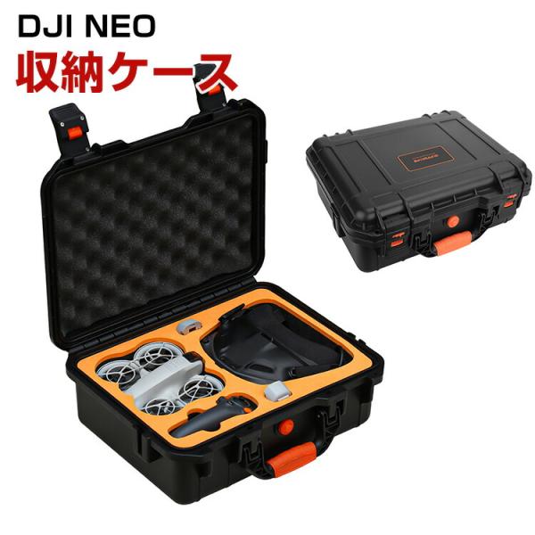 DJI NEO 用ケース ドローン収納ケース 保護ケース 収納 耐衝撃 アクション キャーリングケース ドローン本体収納可能 持ち運びに便利 ハードタイプ収納ケース 防震 防塵 携帯便利 ショルダーストラップ付き