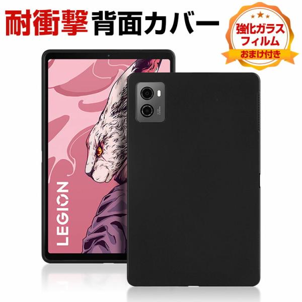 NEC LAVIE Tab 9QHD1 (PC-T0995HAS) 8.8インチ ケース  カバー タブレットPC ケース おしゃれ CASE 薄型 クリア 傷やほこりから守る  耐衝撃カバー TPU素材 透明カバー ソフトケース 実用 人...
