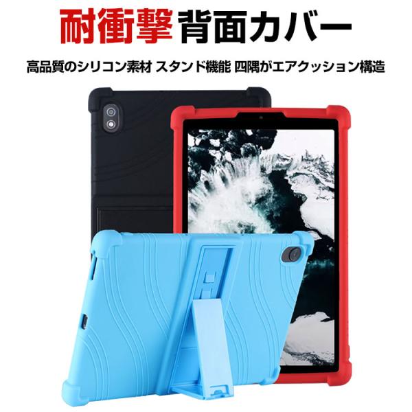 Soft Bank Lenovo TAB6 10.3インチ 5G ケース ソフトカバー シリコン素材 スタンド機能 四隅がエアクッション構造 持ちやすい 汚れ防止 手触り抜群 CASE 傷やほこりから守る 耐衝撃 軽量 持ちやすい 落下防止...