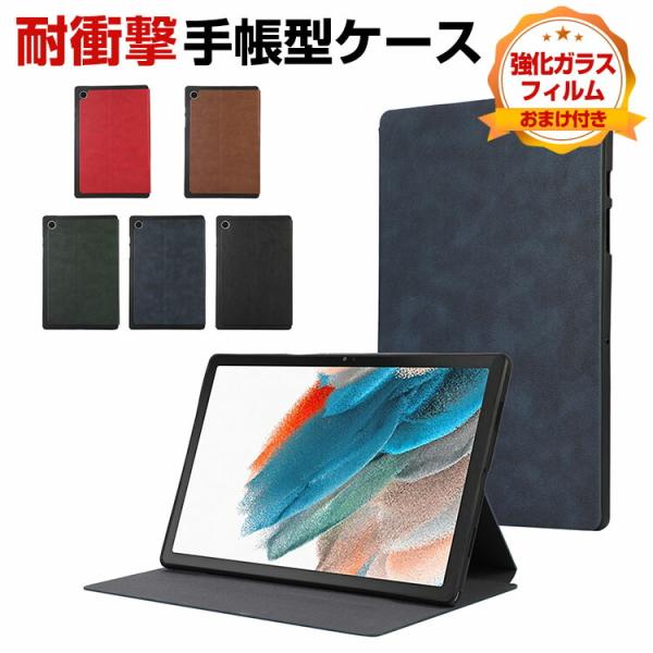 Lenovo Tab B10 3rd Gen ケース 耐衝撃 カバー 10.1型(インチ) ZAAE0115JP レノボ タブ B10 アンドロイド PUレザー おしゃれケース 持ちやすい 汚れ防止 スタンド機能 高級感 カッコいい 手帳型...