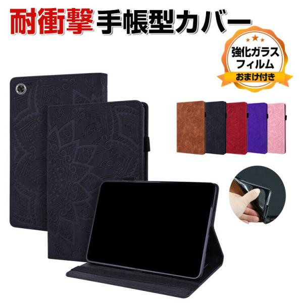Lenovo Tab B10 3rd Gen ケース 耐衝撃 カバー 10.1型(インチ) ZAAE0115JP レノボ タブ B10 アンドロイド PUレザー おしゃれケース 持ちやすい 汚れ防止 スタンド機能 高級感 カッコいい 手帳型...