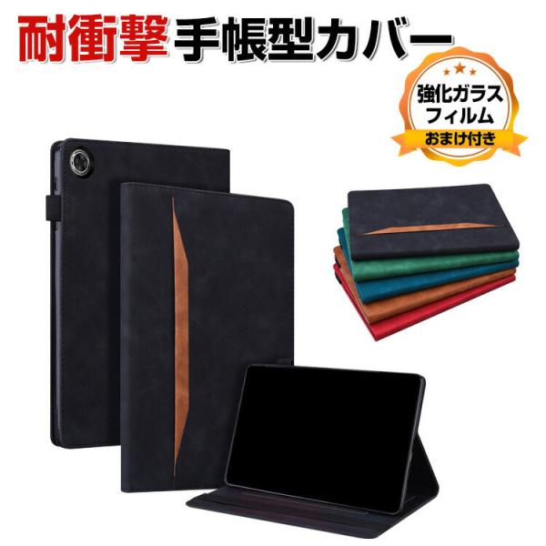 Lenovo Tab B10 3rd Gen 10.1型(インチ) ZAAE0115JP レノボ タブ B10 アンドロイド ケース カバー 耐衝撃カバー   PUレザー おしゃれケース 持ちやすい 汚れ防止 スタンド機能 高級感 カッコい...