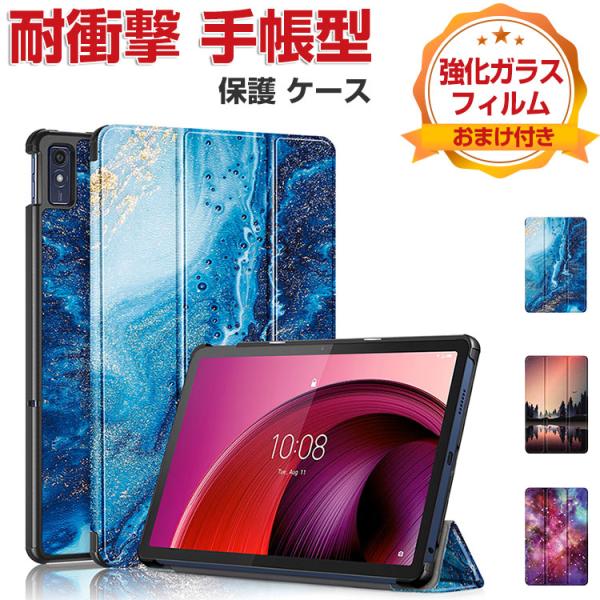 Lenovo Tab M10a 5G LET02 ケース 耐衝撃 カバー レノボ タブ M10a LET02 10.6インチ PC+PUレザー製 おしゃれ 持ちやすい 汚れ防止 スタンド機能 お洒落な タブレットケース カッコいい 綺麗な ...