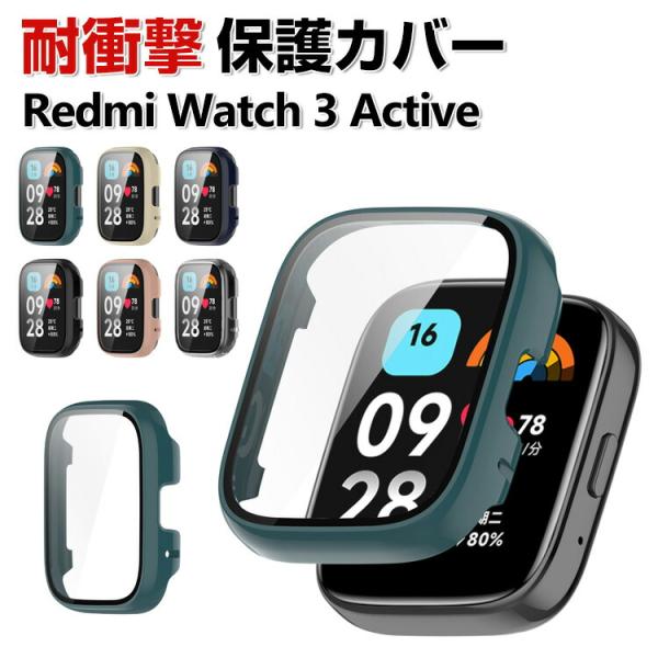 Redmi Watch 3 Active クリア ケース ウェアラブル端末・スマートウォッチ シンプルで プラスチック製 PC&amp;強化ガラス 画面保護 2重構造 カバー CASE 耐衝撃 簡単装着 カッコいい マルチカラー 軽量 人気...