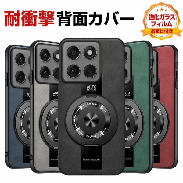 モトローラ モト Motorola Edge 60 Pro Edge 60S Pro ケース 耐衝撃 カバー リング付き スタンド機能 傷やほこりから守る CASE TPU&amp;PUレザー 2重構造 背面レザー調 衝撃防止軽量 便利 実...