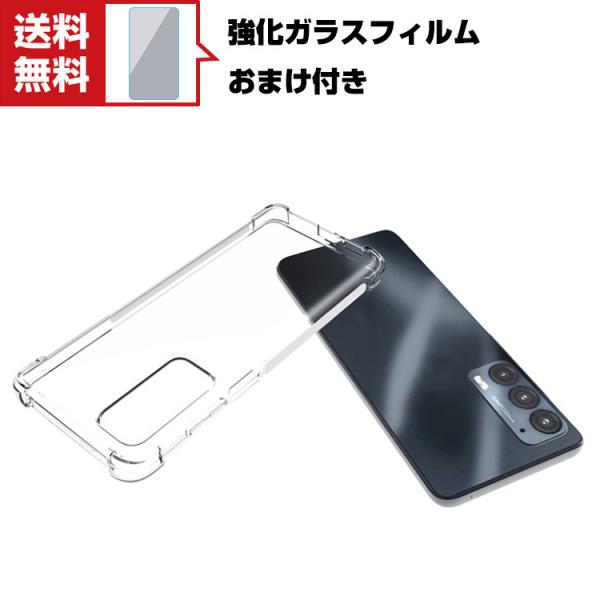 送料無料 Motorola Edge 20 Edge 20 Fusion スマートフォン クリア 保護 ケース 傷やほこりから守る CASE 衝撃に強いTPU素材 耐衝撃 衝撃防止 高級感があふれ 便利 実用 人気 透明 スマホ ソフトカバ...