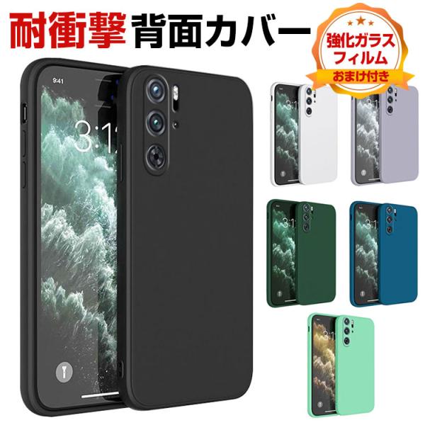 ヌビア Nubia RedMagic 9 Pro ケース カバー 傷やほこりから守る CASE シリコン素材 純正  指紋防止 汚れ傷つき防止 耐衝撃カバー 衝撃防止  高級感があふれ 便利 実用 人気  軽量 おすすめ おしゃれ ソフトカ...