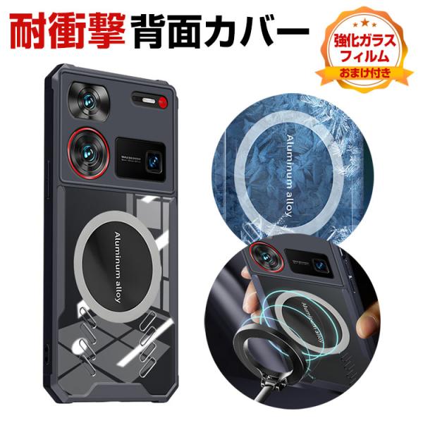 ヌビア Nubia Z60 Ultra ケース カバー 傷やほこりから守る CASE TPU&amp;PC素材 熱発散 指紋防止 汚れ傷つき防止 耐衝撃カバー 衝撃防止  高級感があふれ 便利 実用 人気  軽量 おすすめ おしゃれ ソフト...