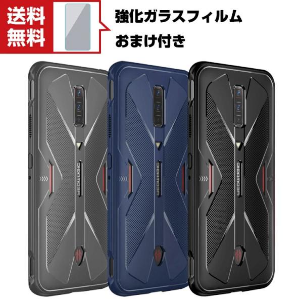 送料無料 Nubia RedMagic 6 RedMagic 6 Pro ケース 傷やほこりから守る CASE 衝撃に強いTPU素材 耐衝撃 衝撃防止 高級感があふれ 便利 実用 人気 軽量 おすすめ おしゃれ ソフトカバー 強化ガラスフィ...